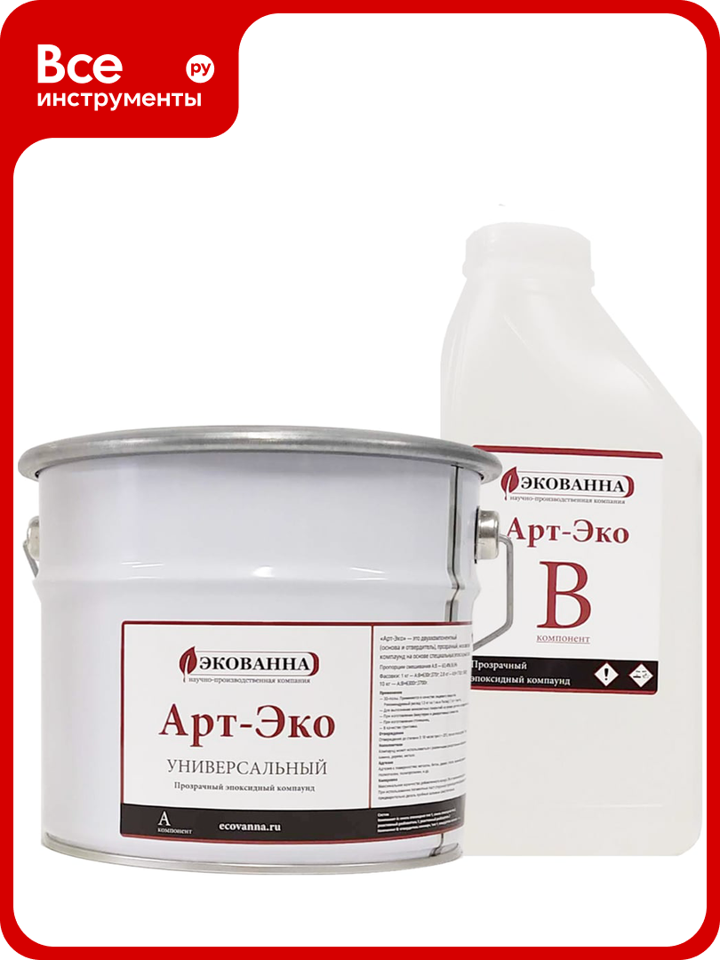 Эпоксидная смола Экованна Арт-Эко универсальная 2,8 кг evarteco3, пластиковый,