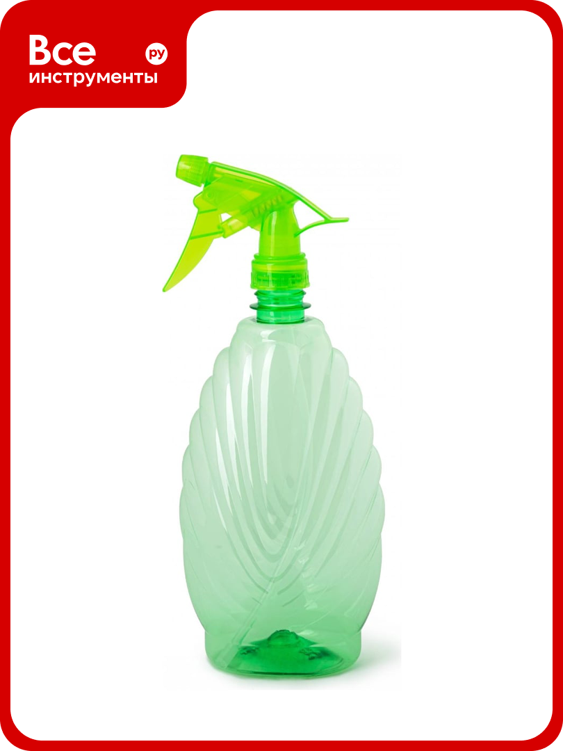 Распылитель жидкости ПЭТ ЗПИ «Альтернатива» Лотос 1 л М291, Распылитель предназначен для ухода за комнатными растениями