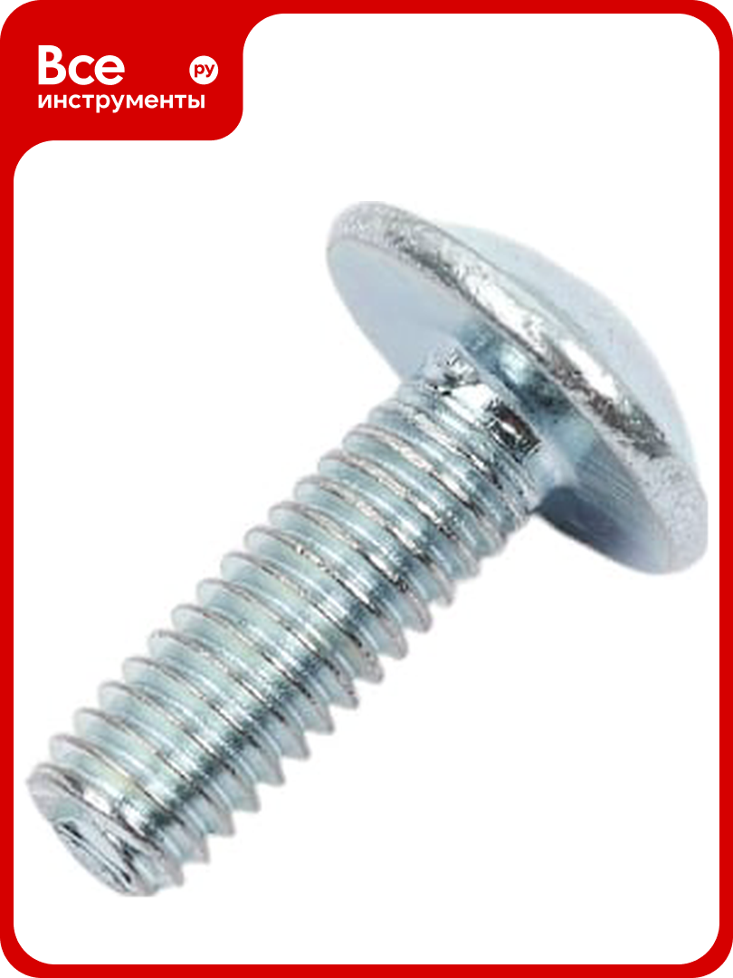 Винт ЦКИ DIN967 М4х12 Ц уп. 4x12, для сквозного монтажа с гайками и шайбами