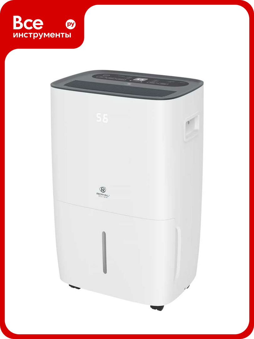 Осушитель воздуха Royal Clima CARISMA Villa RD-CR30-E, 30 л, для помещений разного типа