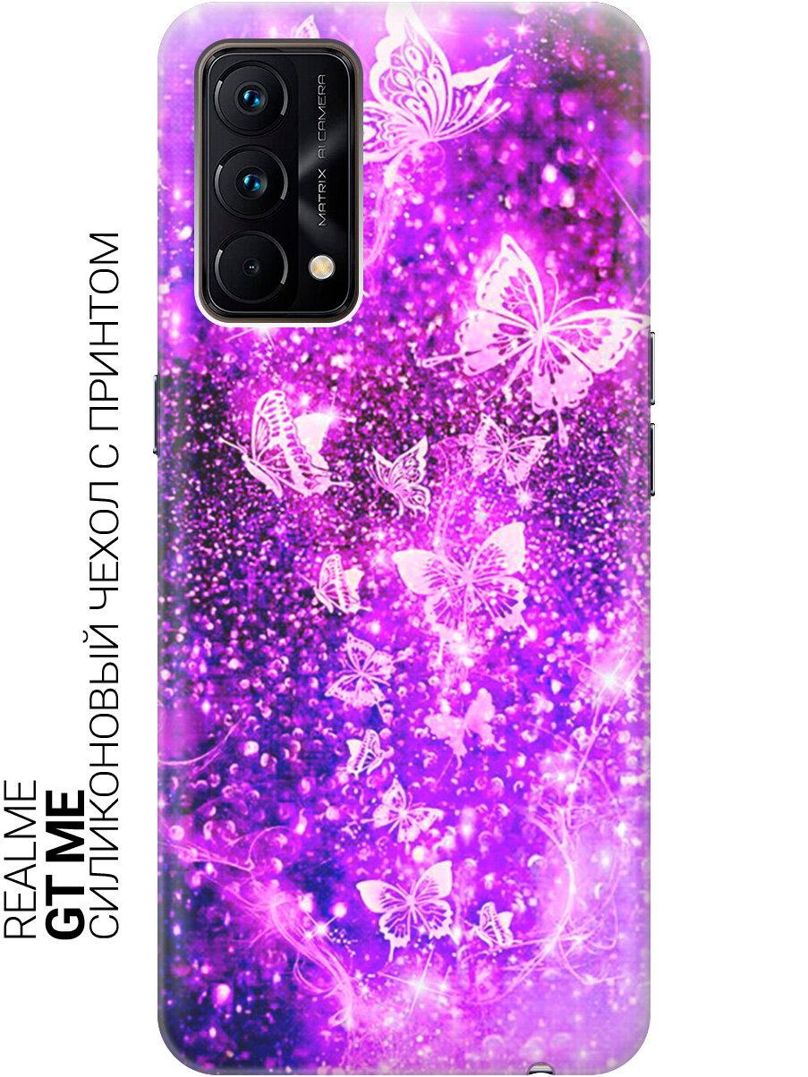 Силиконовый чехол на Realme GT Master Edition с принтом "Фиолетовые бабочки"