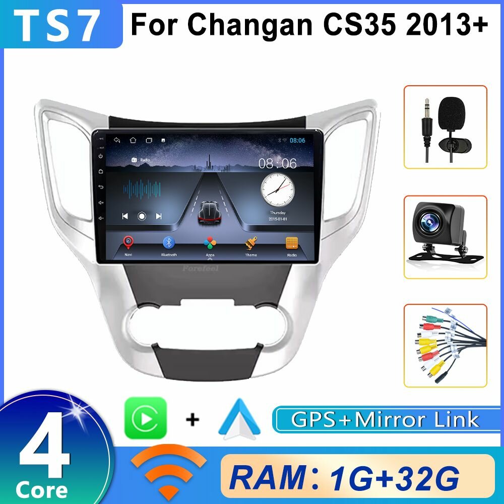 Штатная магнитола Changan CS35 2013-2015 , магнитола Android, головное устройство, мультимедиа