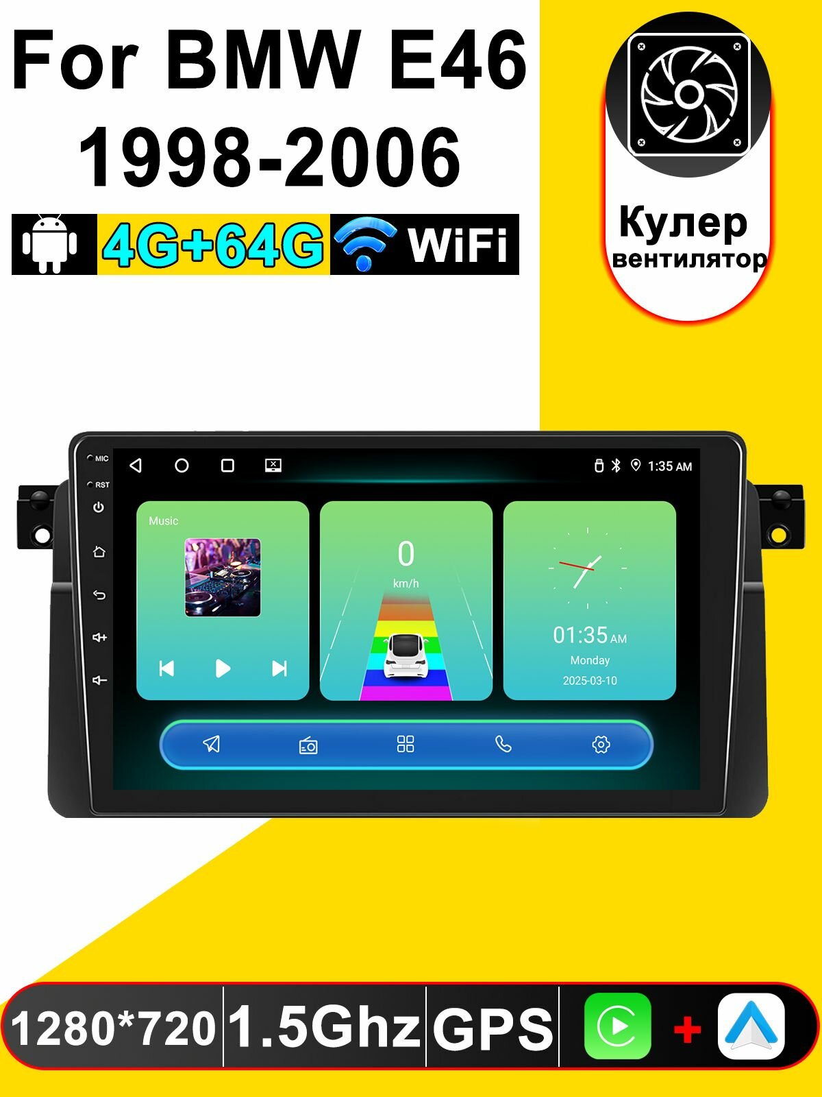 4+64G Android Магнитола для BMW E46 1998-2006 Автомагнитола Bluetooth, Wi Fi, QLED экран, FM Сенсорные кнопки Carplay/android auto