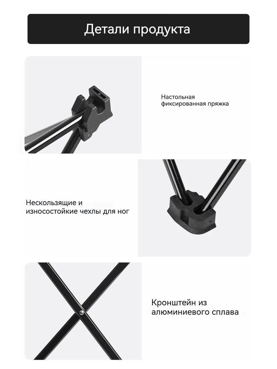 Походный стол — фото 1