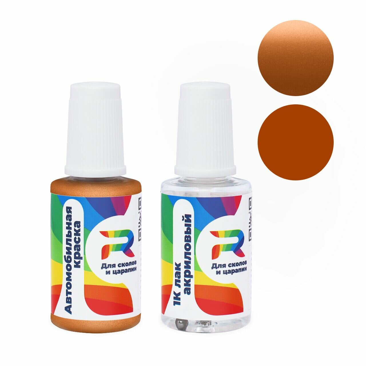 Подкраска для сколов и царапин авто Kia SN4 - Sunset Orange (Базовая краска, Двухслойный металлик, Оранжевый)