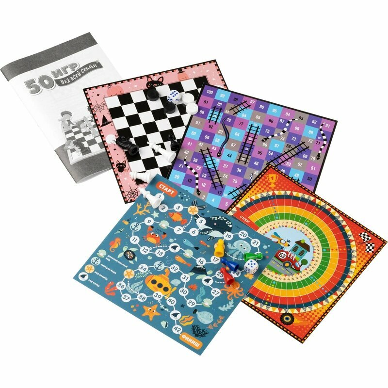 Игра настольная 50 игр для всей семьи, 04921
