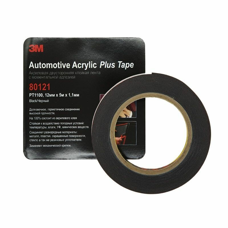 Скотч 3M 2-х сторонний 12мм.*4,7м. 1,1мм. PT1100