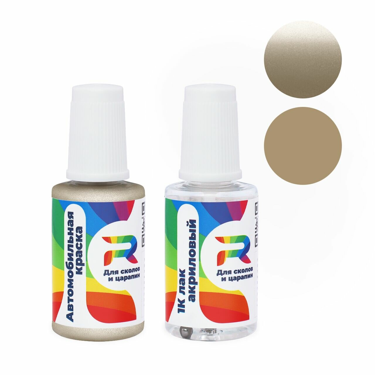 Подкраска для сколов и царапин авто Subaru 69K, A9K - Harvest Gold (Базовая краска, Двухслойный металлик, Бежевый)