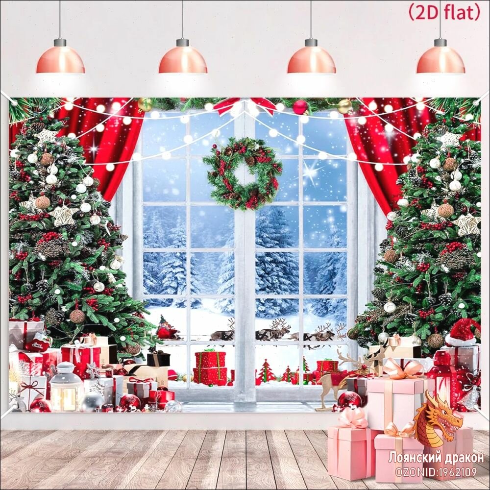 Рождественская имитация оконной сцены фоновая ткань, 150*100см, 75г полиэстер
