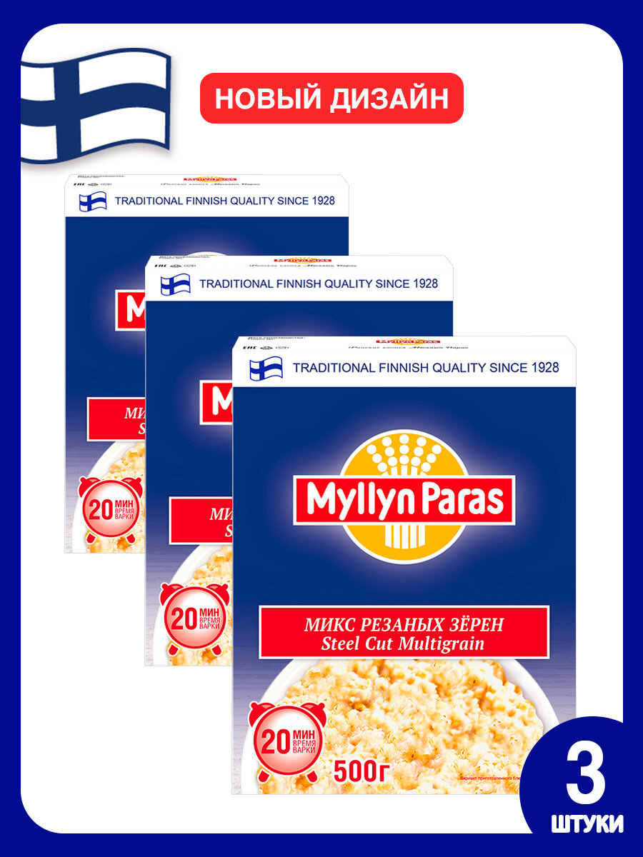 Крупа микс резаных зерен STEEL CUT MULTIGRAIN _3 х 500 Myllyn Paras