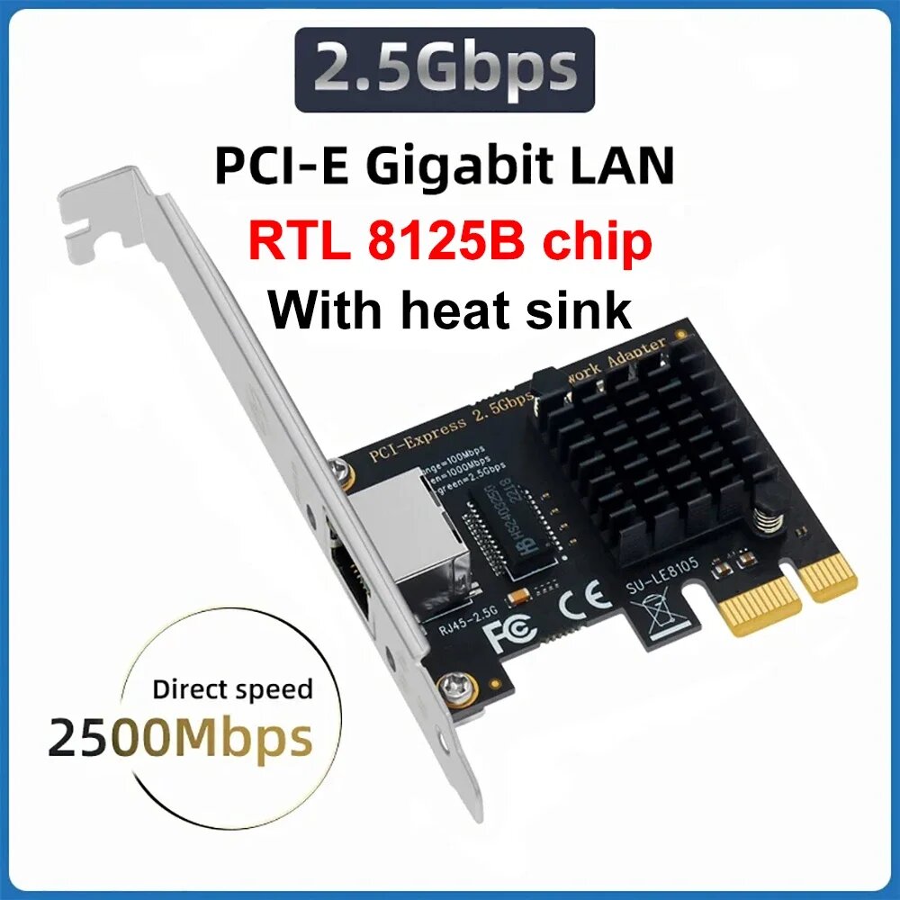 2.5G сетевая карта kebidu RTL8125B, 2.5G RTL8125B Type A