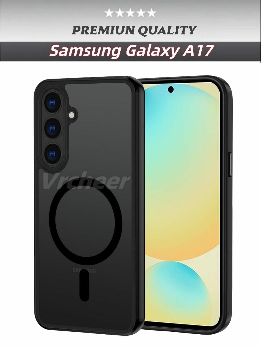 Чехол для Samsung Galaxy A17(Самсунг Гэлакси А17) Матовый прозрачный противоударный, Изделие с магнитным креплением и поддержкой беспроводной зарядки совместимый, усиленный, силк-тач