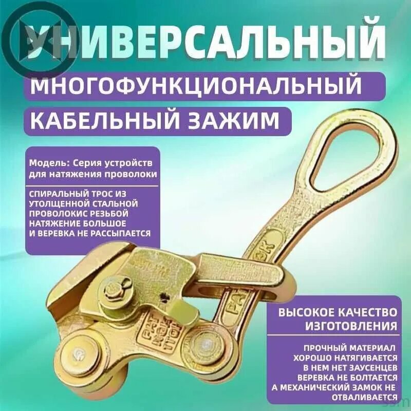 Зажим монтажный Лягушка, кабельное и кабельное сцепление 2,5 16мм, которые могут быть загружены до 1t проволочных зажимов