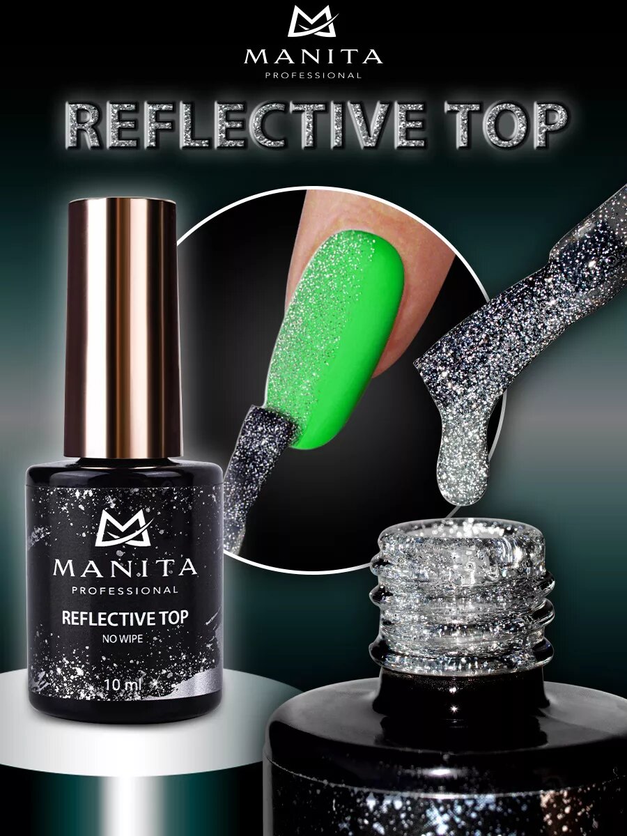Топ для ногтей Manita, с блестками, каучуковый, без липкого слоя