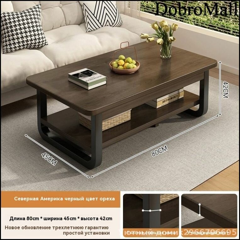 Эксклюзивный столик для гостиной