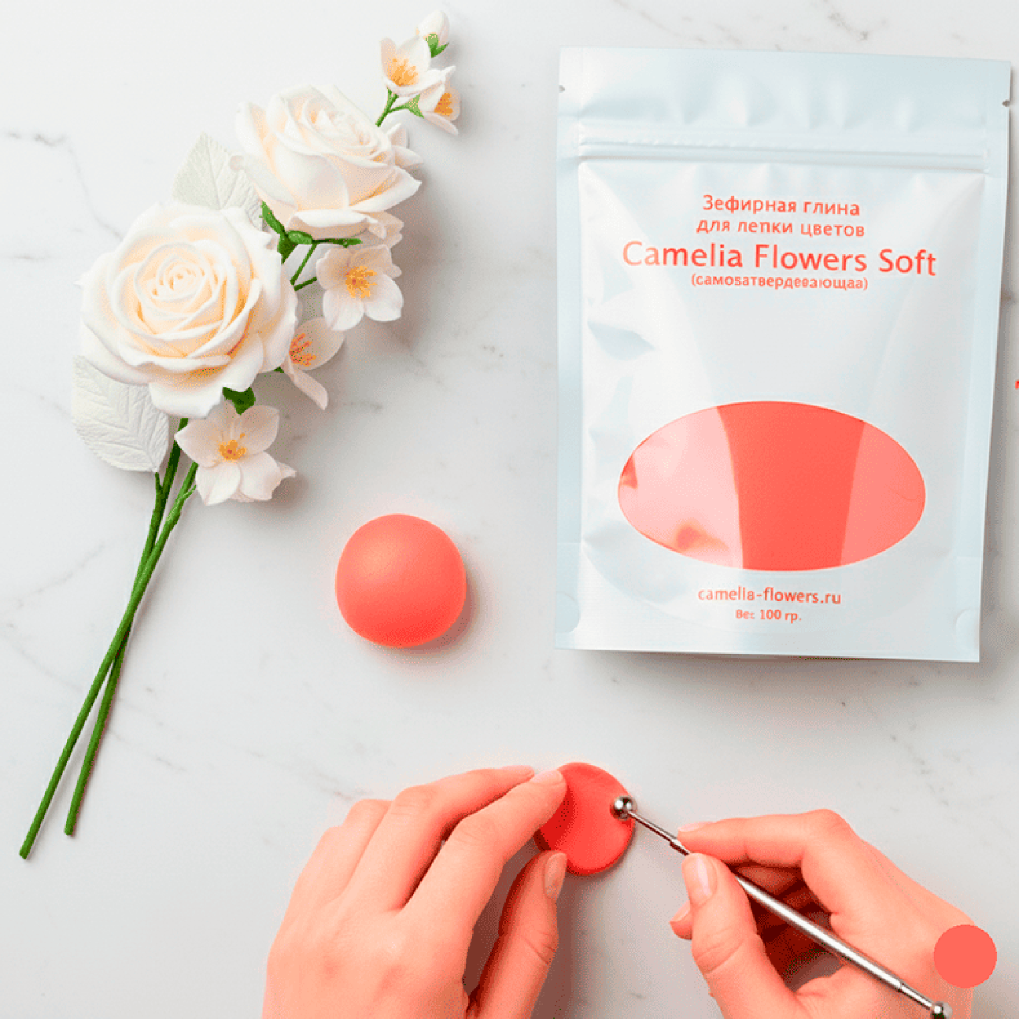 Зефирная глина для лепки цветов Camelia Flowers Soft, полимерная самозатвердевающая, коралловая, 100 г.
