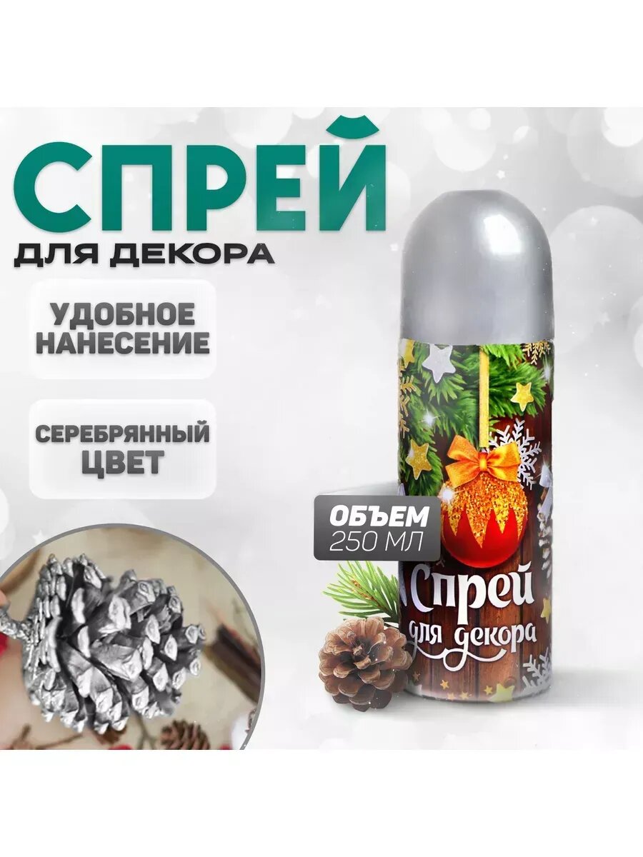 Снег декоративный