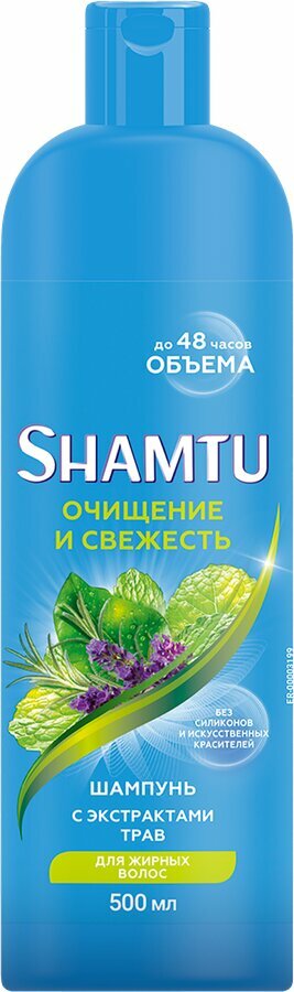 Шампунь для волос SHAMTU Глубокое очищение и свежесть с экстрактами трав, 500мл