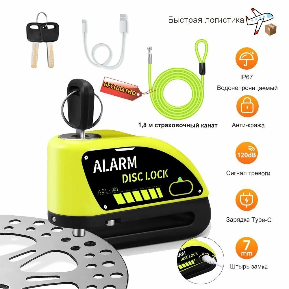 Автосигнализация, Иммобилайзер