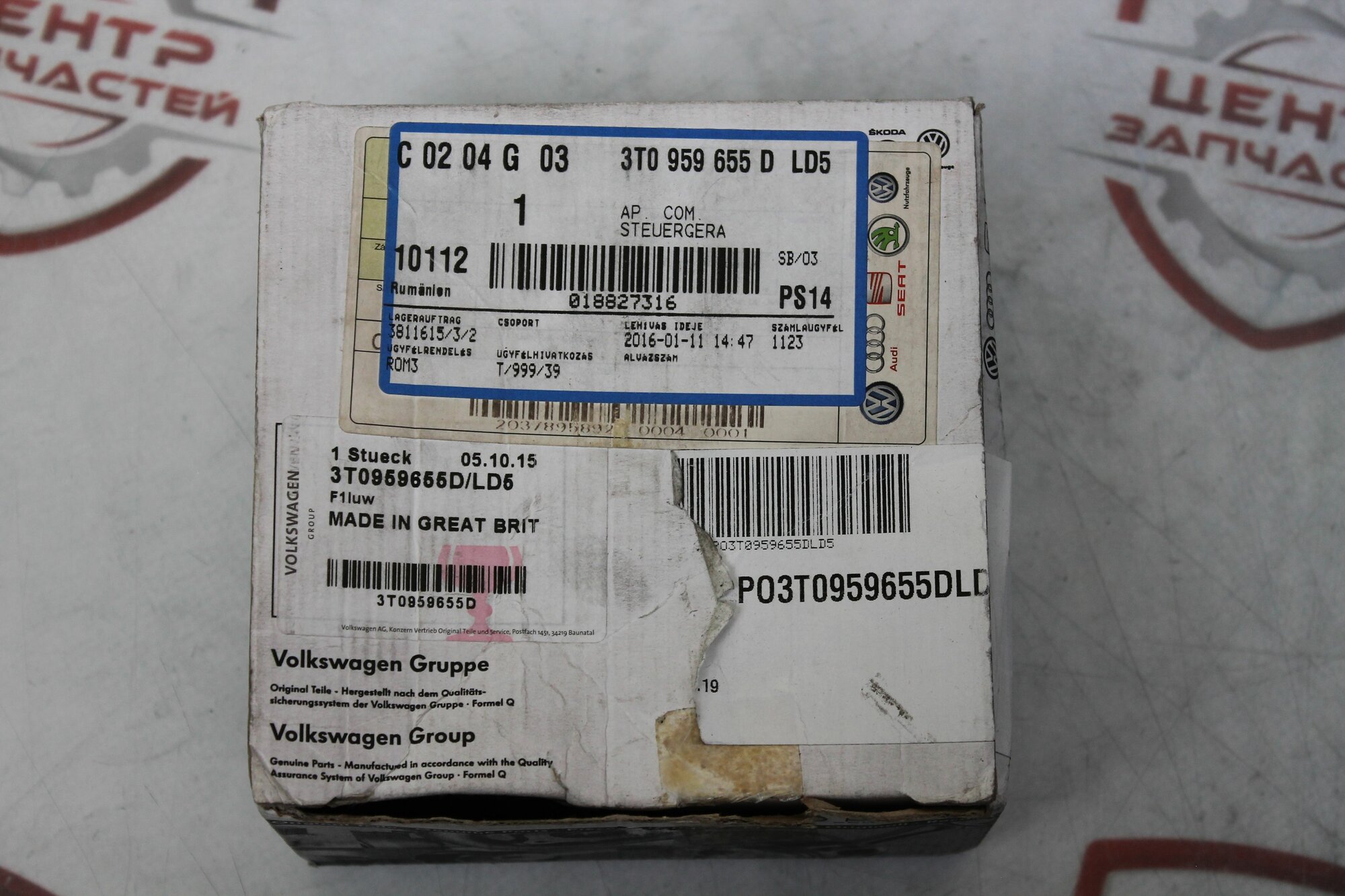Блок управления AIR BAG VAG 3T0959655DLD5