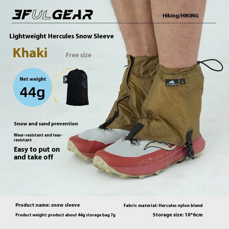 Бахилы Hercules Snow Sleeve, Khaki