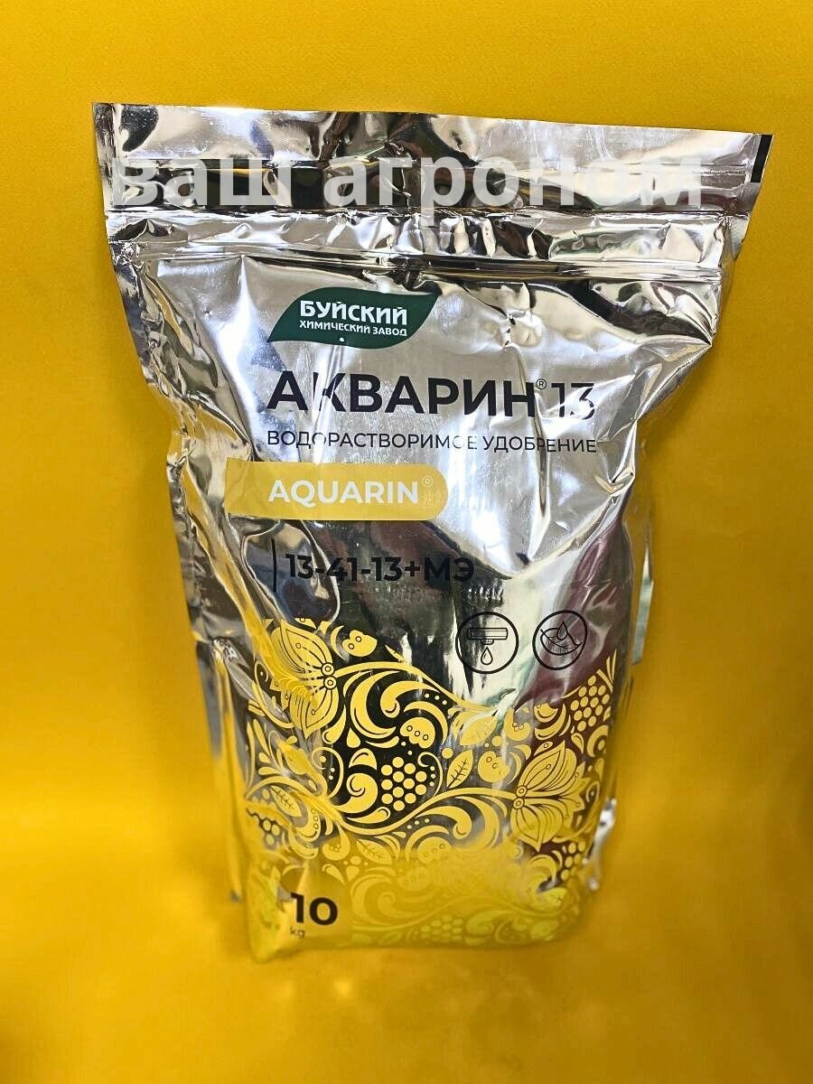 Водорастворимое удобрение Акварин 13-41-13+МЭ - 10 кг минеральное