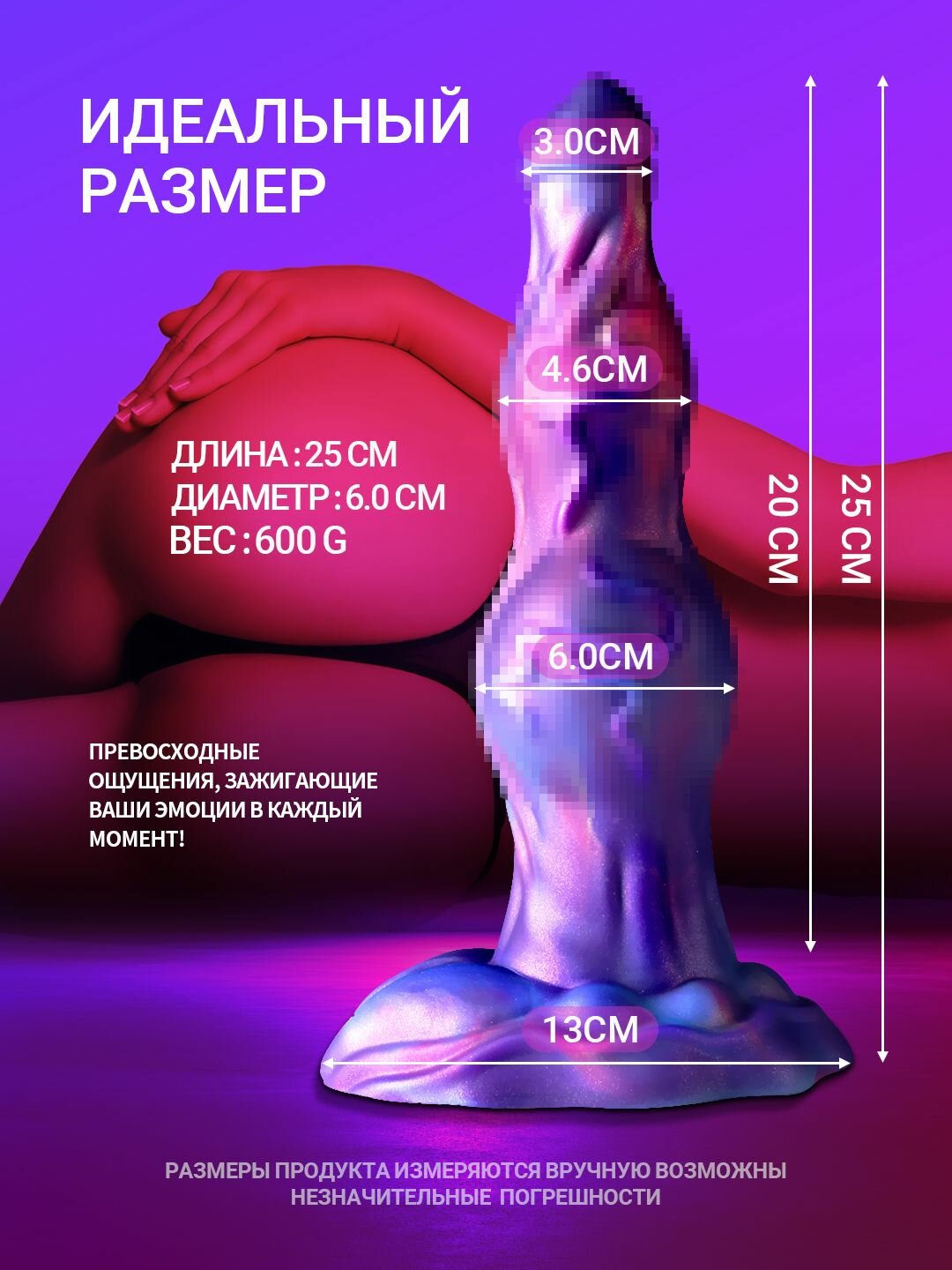 DELCUS Фаллоимитатор, 25.01см — фото 1