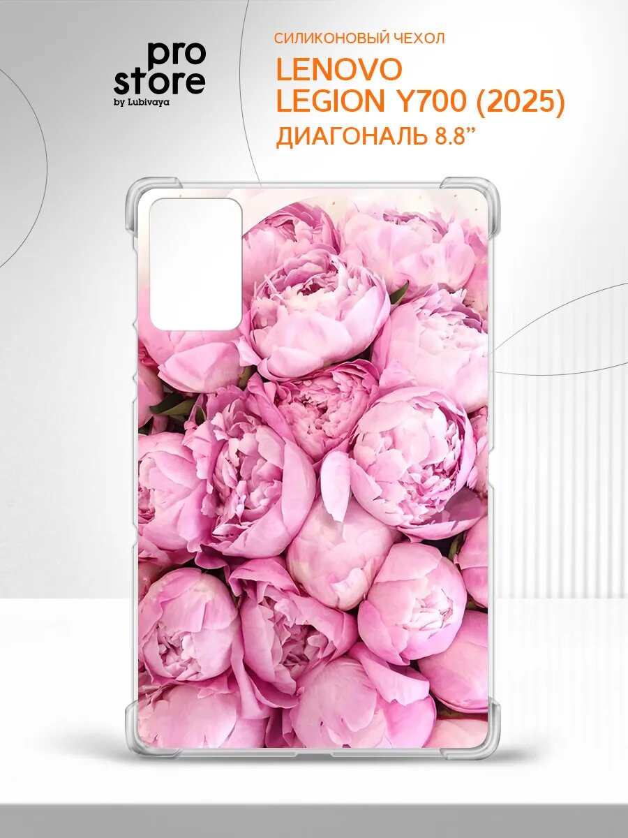 Чехол для планшета Lenovo Legion Y700 (2025) 8.8” / Леново Легион У700 (2025) 8.8" силиконовый с рисунком