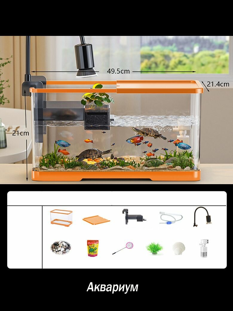 Настольный акватеррариум с островом для черепах и рыб - Живой декор для вашей гостиной