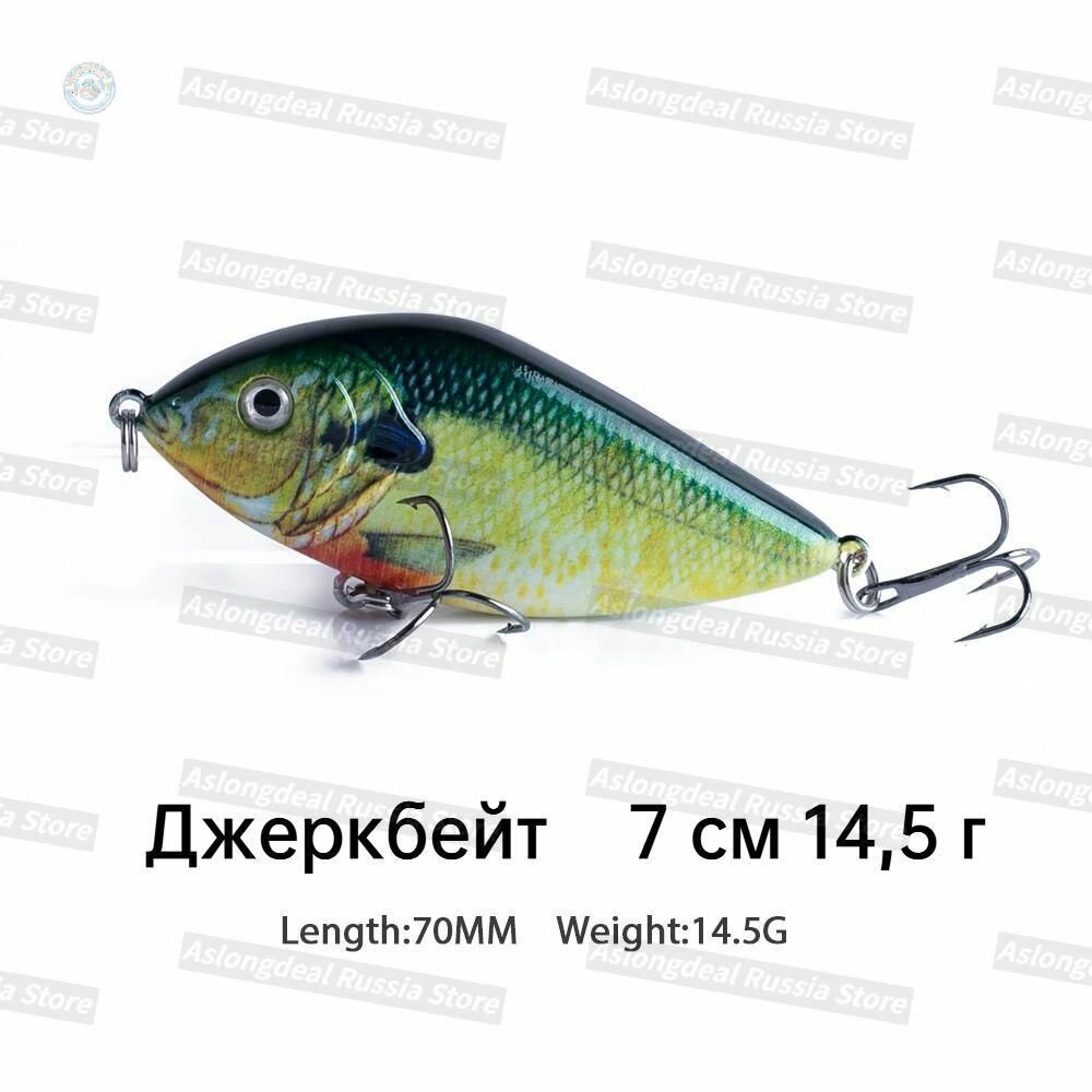 Воблер плавающий джеркбейт (Jerkbait) для ловли щуки, судака и окуня на спиннинг приманка с реалистичной игрой, 70 мм, 14,5 г