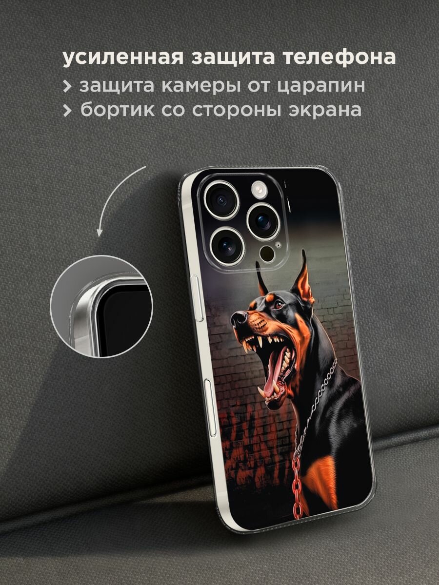 Чехол на Apple iPhone 16 Pro / Айфон 16 Про с принтом "Доберман с цепью" — фото 1