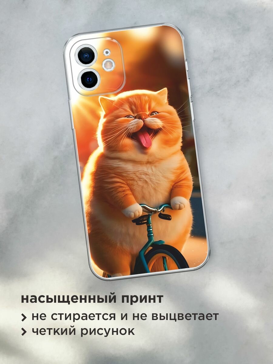 Чехол на Apple iPhone 12 mini / Айфон 12 Мини с принтом "Кот на велике" — фото 1