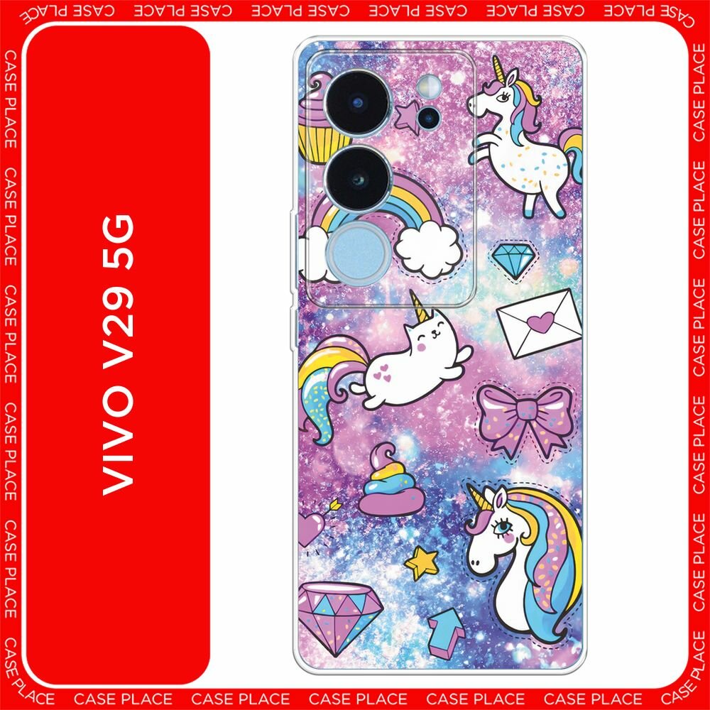 Силиконовый чехол на Vivo V29 / Виво V29 с принтом "Rainbow doodles"
