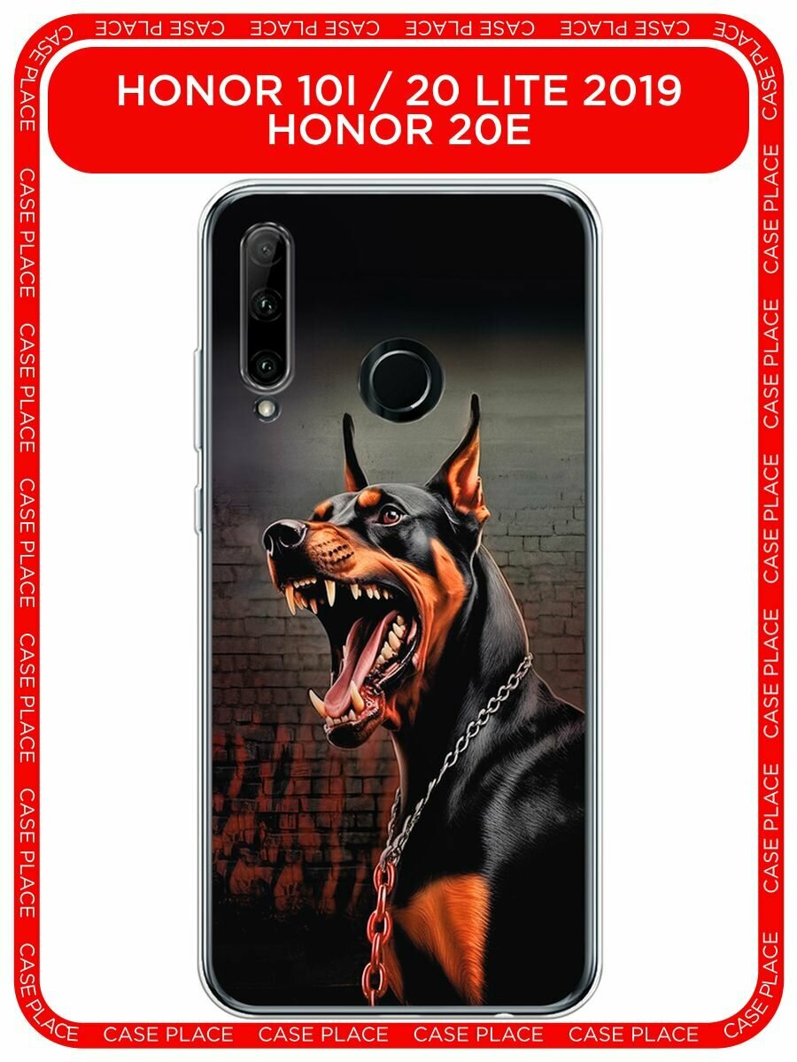Чехол на Honor 10i/20 Lite 2019/20e/Huawei P Smart Plus 2019 / Хонор 10i с принтом "Доберман с цепью"