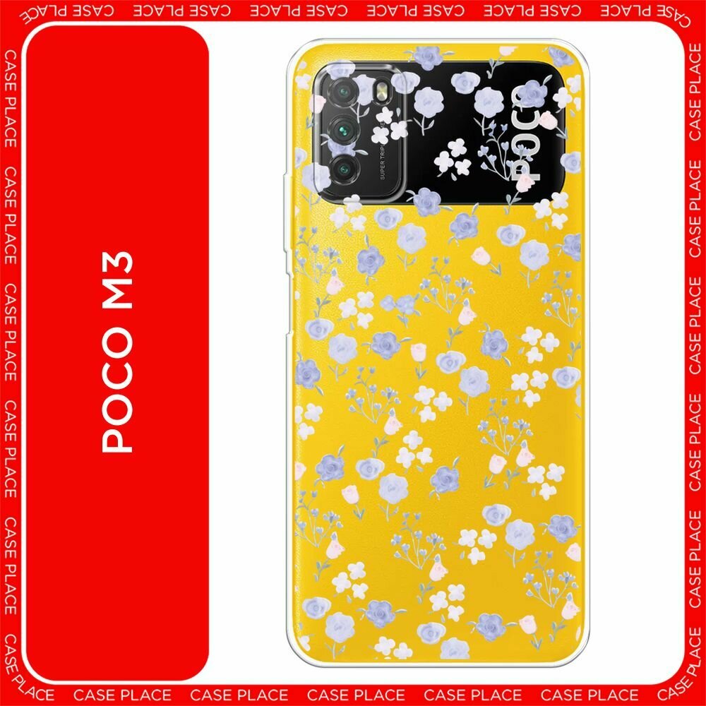Чехол на Xiaomi Poco M3 / Сяоми Поко М3 с принтом "Сиреневые розы паттерн", прозрачный