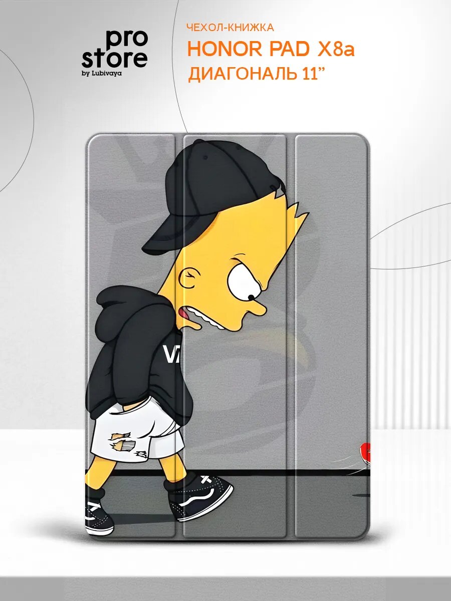Чехол для планшета Honor Pad X8a/ Хонор Пад Х8а защитный с рисунком
