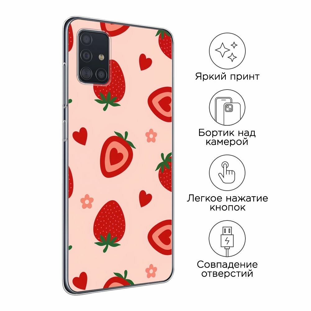 Чехол на Samsung Galaxy A51 / Самсунг Гэлакси А51 с принтом "Heart strawberries 1 - 14 февраля" — фото 1
