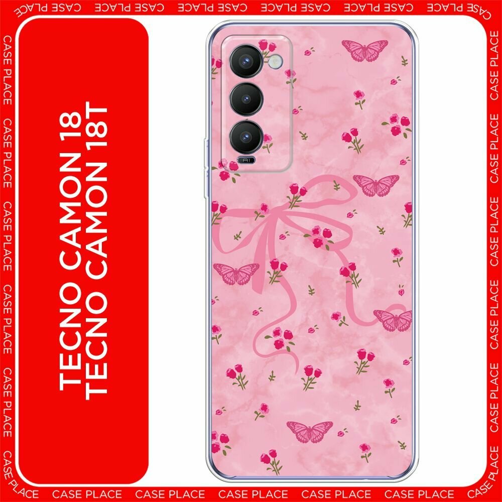 Чехол на Tecno Camon 18/18T / Текно Камон 18/18T с принтом "Нежный паттерн"