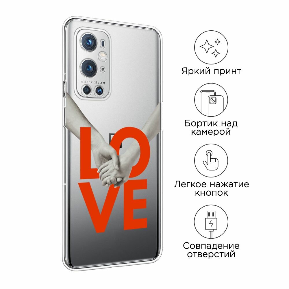 Чехол на OnePlus 9 Pro / ВанПлас 9 Про с принтом "Love holding hands - 14 февраля", прозрачный — фото 1