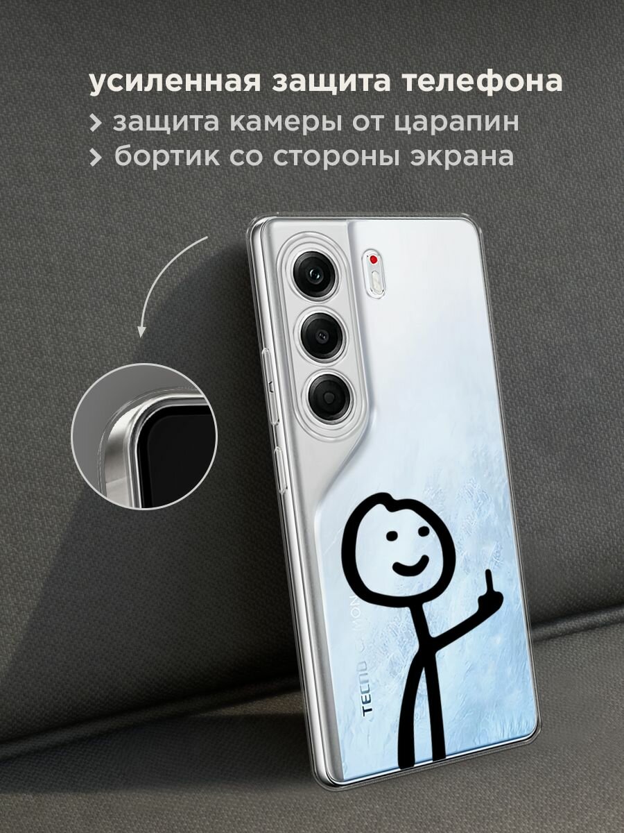 Чехол на Tecno Camon 40 Pro 5G / Текно Камон 40 Про 5G с принтом "Неприличный человечек чёрный", прозрачный — фото 1