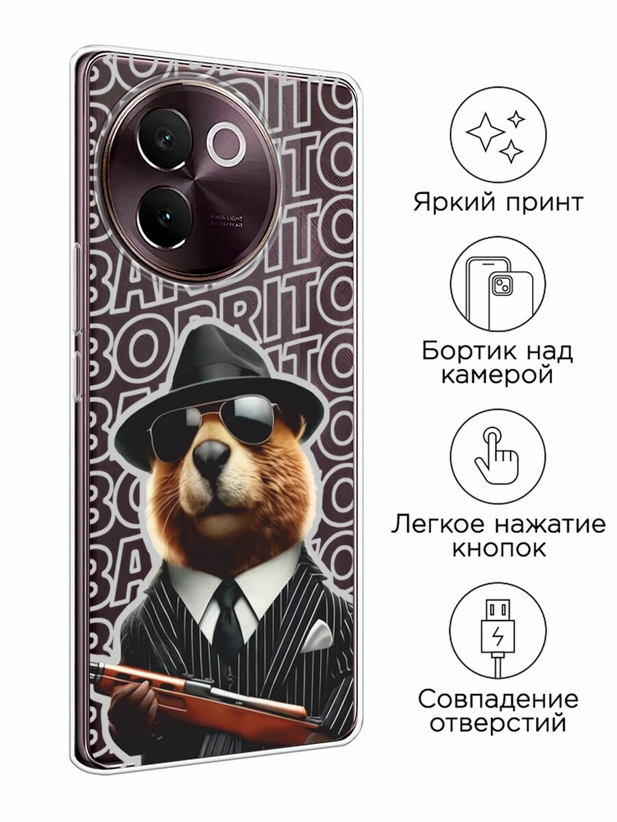 Чехол на Vivo V30e / Виво В30е с принтом "Бобрито бандито 2", прозрачный — фото 1