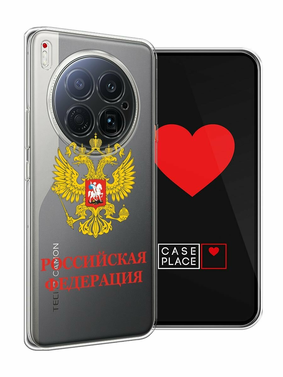 Чехол на Tecno Camon 40 Premier / Текно Камон 40 Премьер с принтом "Герб России красная надпись", прозрачный — фото 1