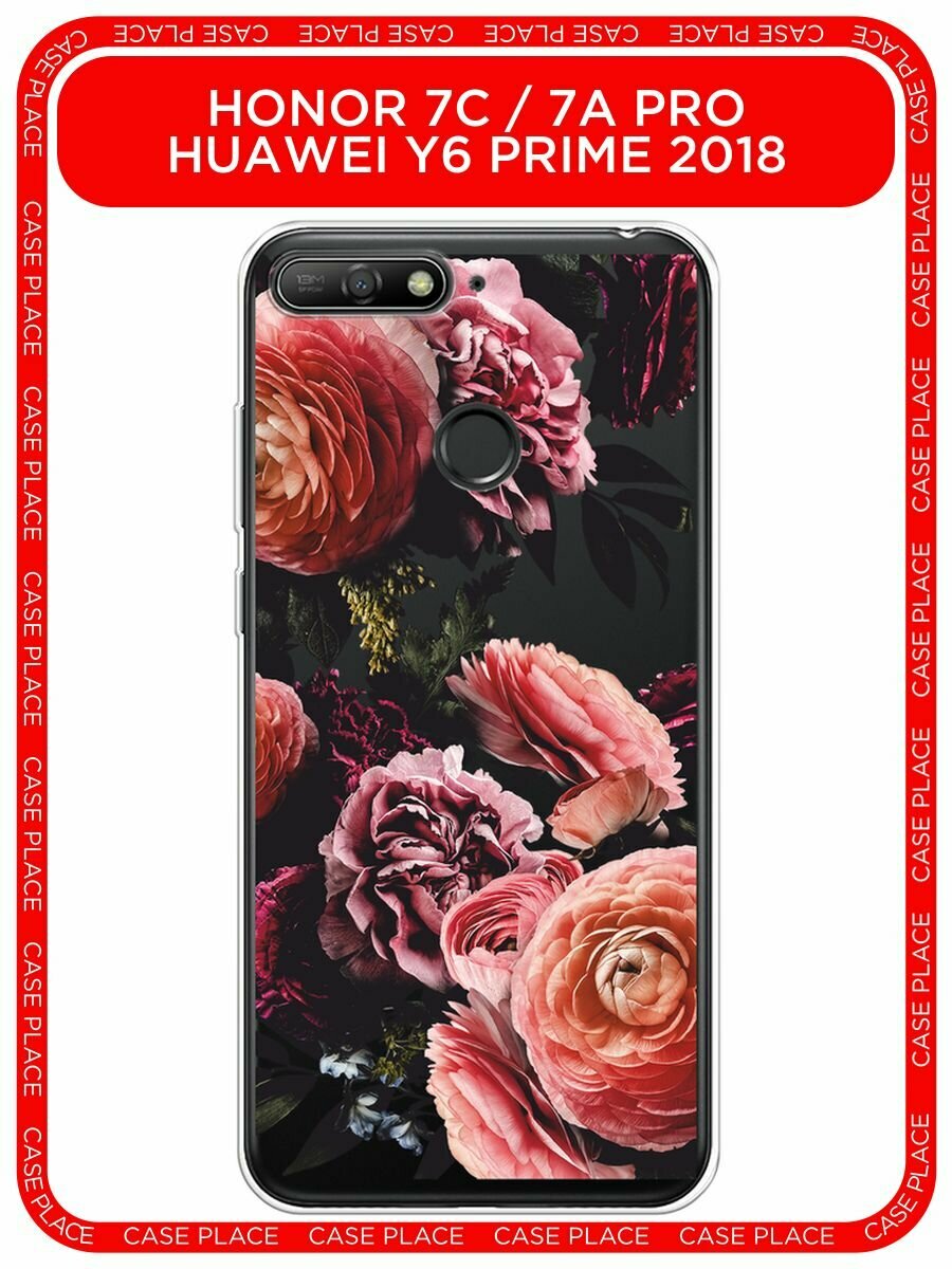 Чехол на Honor 7C/7A Pro/Huawei Y6 Prime 2018 / Хонор 7С/7А Про с принтом "Бордовые винтажные цветы", прозрачный