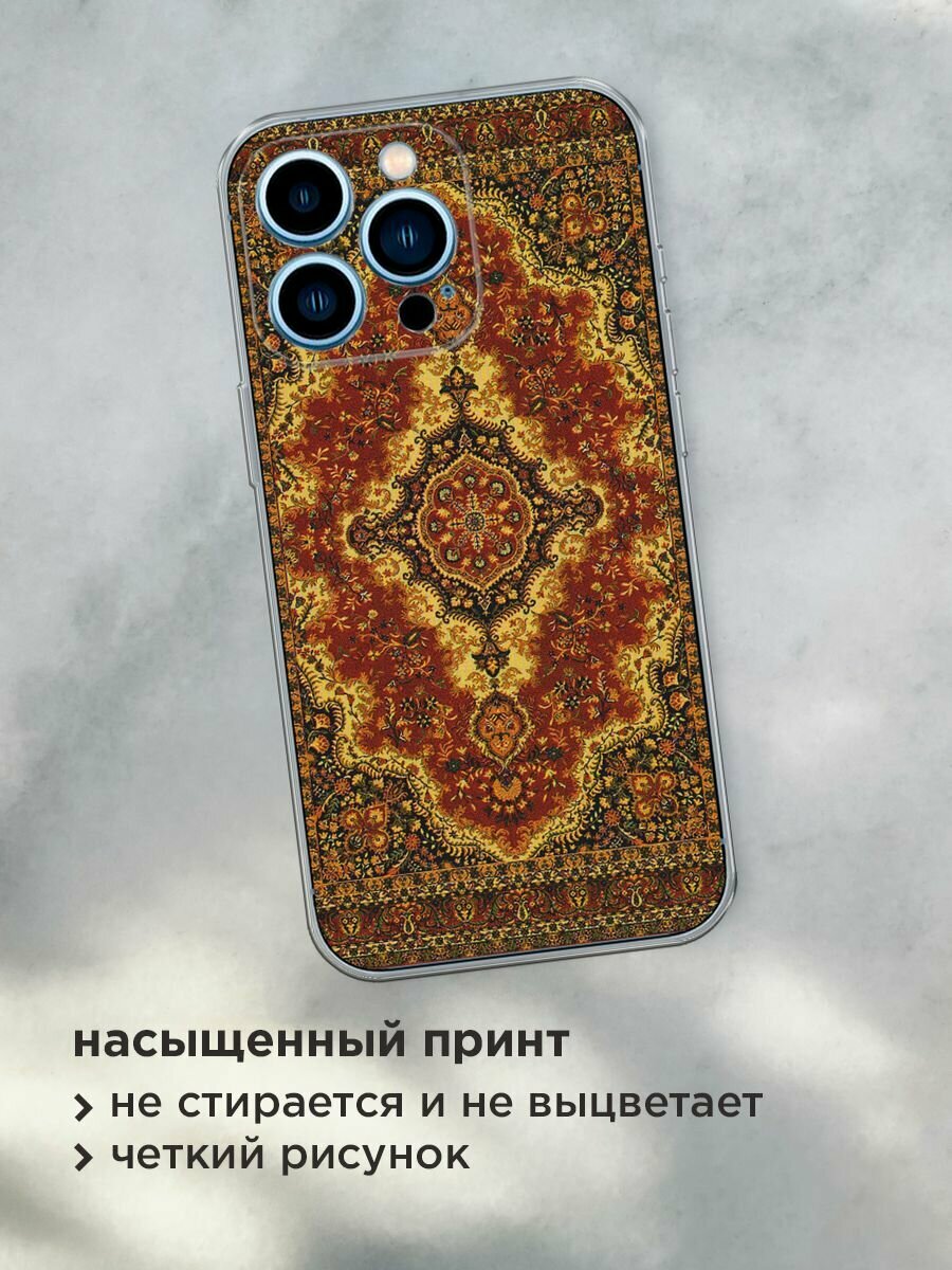 Чехол на Айфон 13 Pro — фото 1
