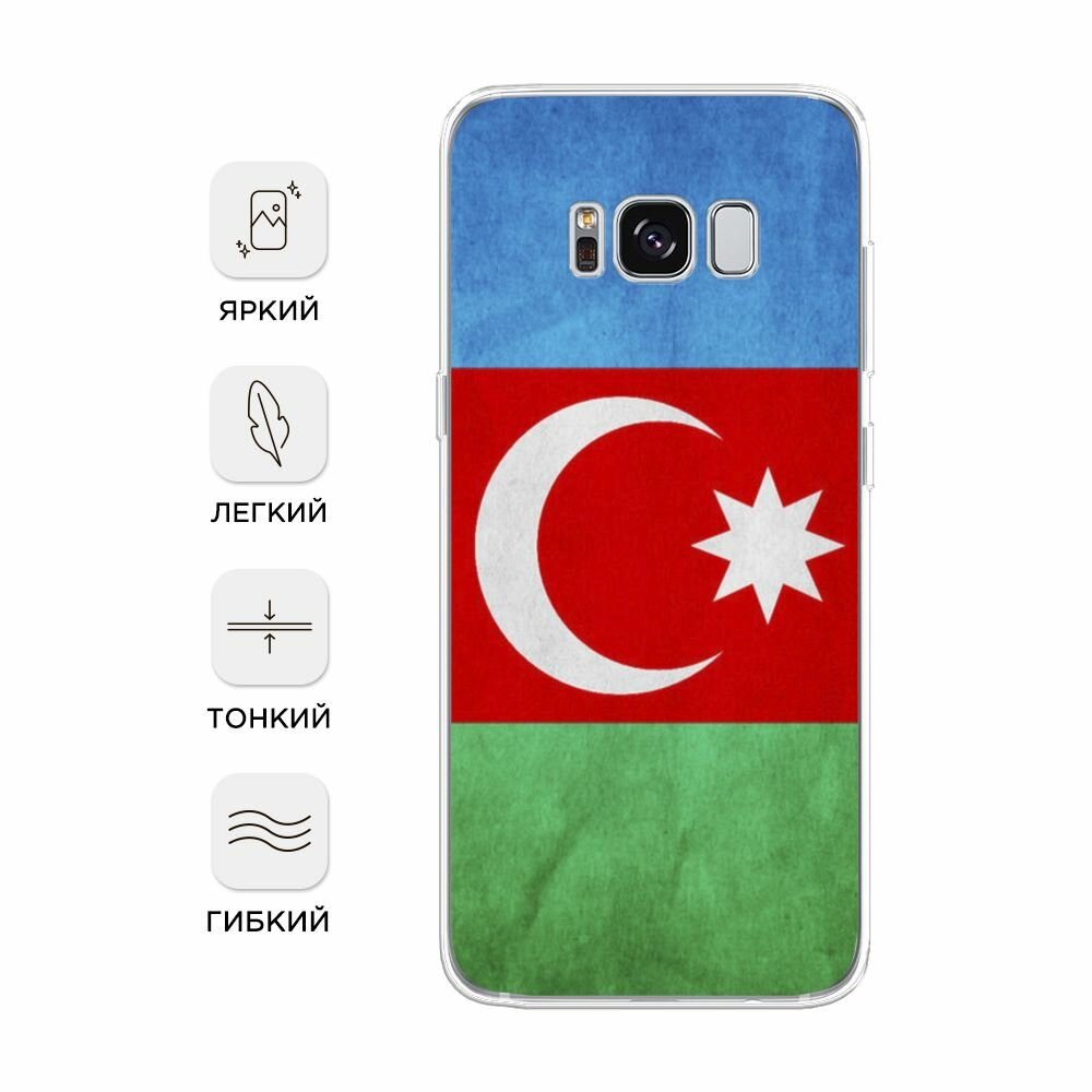 Чехол на Samsung Galaxy S8 / Самсунг Галакси С8 с принтом "Флаг Азербайджана" — фото 1