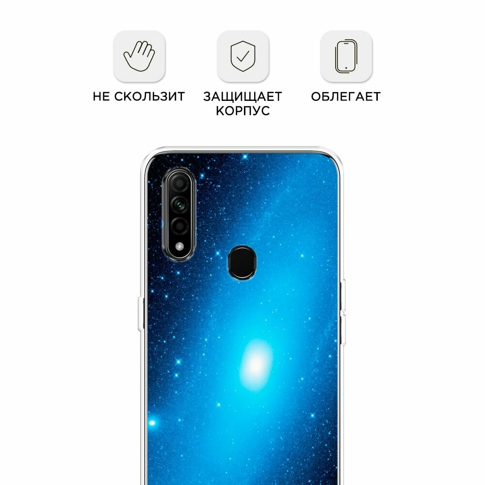 Силиконовый чехол на Oppo A31 / Оппо А31 с принтом "Космос 1" — фото 1