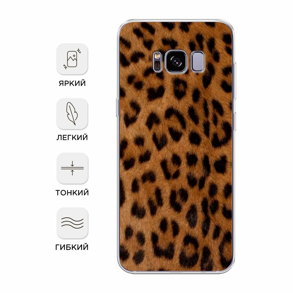 Чехол на Samsung Galaxy S8 + / Самсунг Галакси С8 Плюс с принтом "Мех леопарда" — фото 1