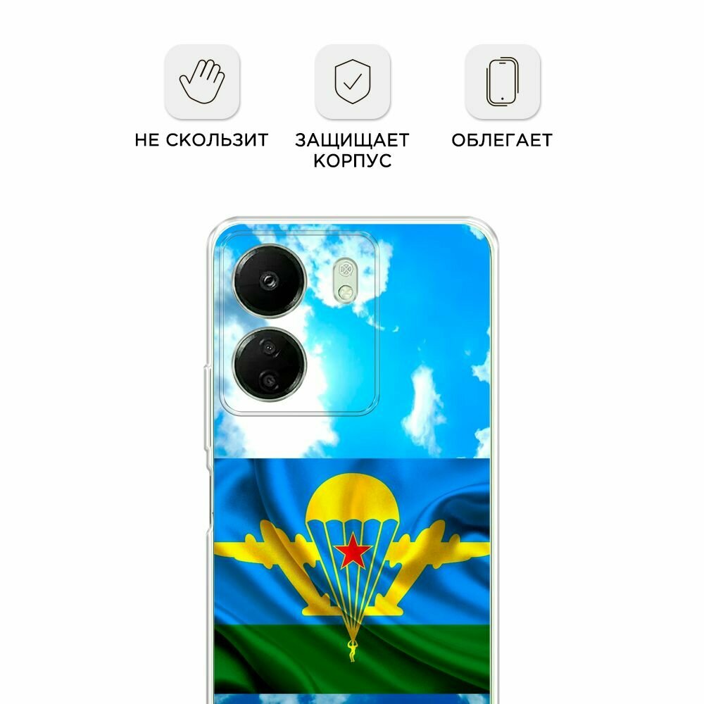 Чехол на Xiaomi Redmi 13C/Poco C65 / Сяоми Редми 13C/Поко С65 с принтом "ВДВ флаг в небесах" — фото 1
