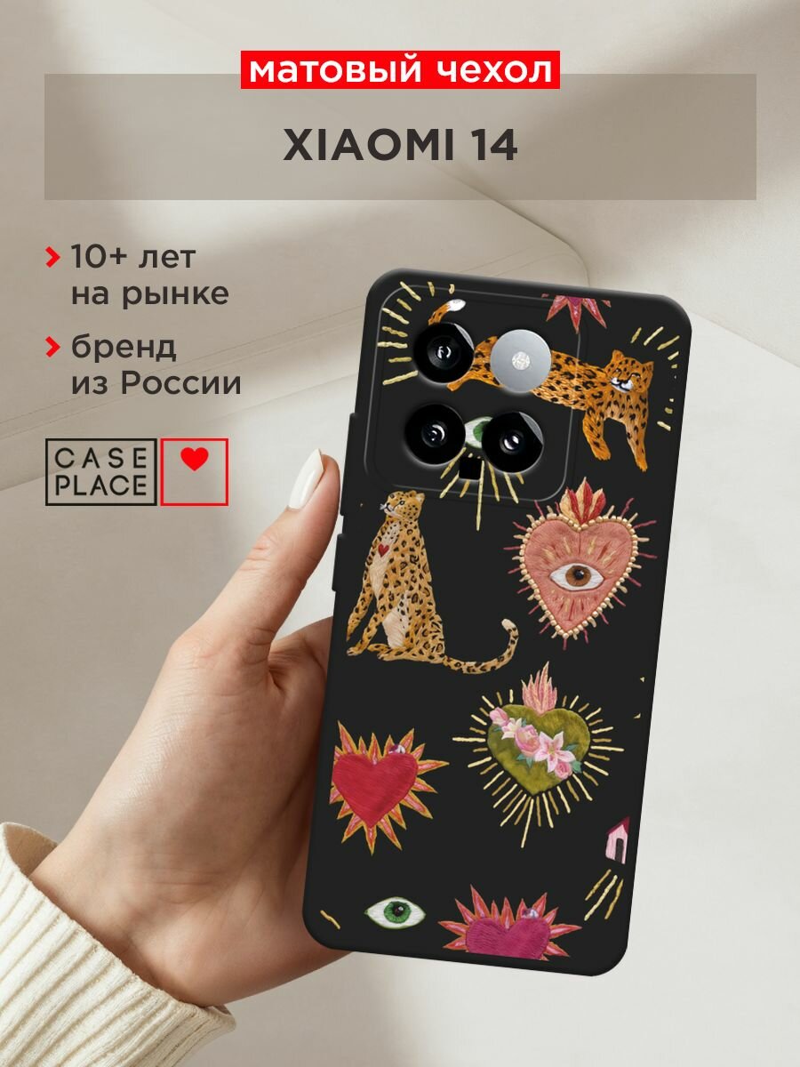 Черный матовый чехол на Xiaomi 14 / Сяоми 14 с принтом "Сюрреализм паттерн"