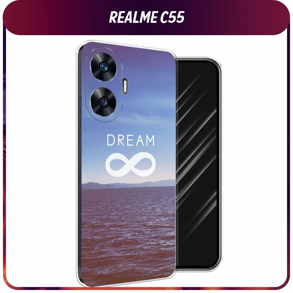 Чехол на Realme C55 / Реалми C55 с принтом "Dream бесконечность"